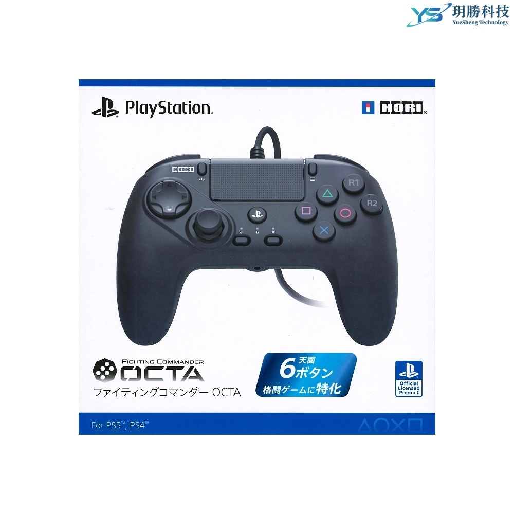 HORI PS5 PS4 PC 有線格鬥專用控制器OCTA 手把 搖桿 格鬥 | 蝦皮購物