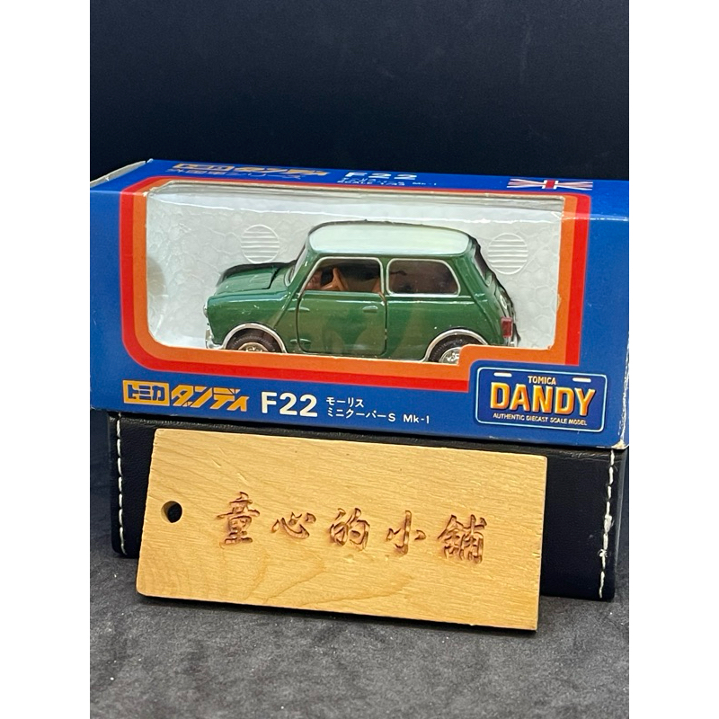 Tomy tomica DANDY Morris Mini Cooper S 日本製 1/43 墨綠 | 蝦皮購物