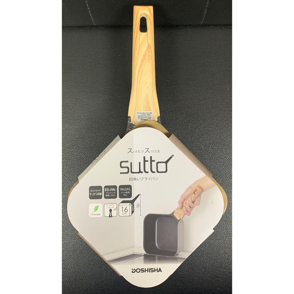 【霏霓莫屬】DOSHISHA sutto 方型四角 平底鍋 (附玻璃蓋)16cm | 蝦皮購物