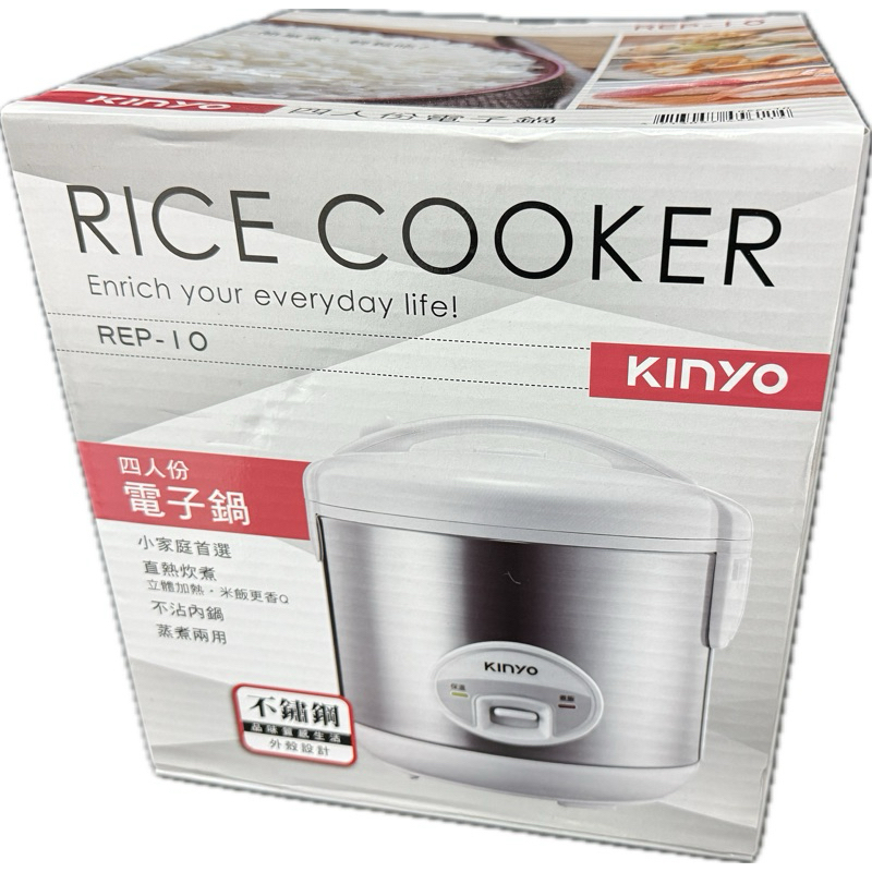 KINYO《4人份直熱式電子鍋》REP-10S | 蝦皮購物