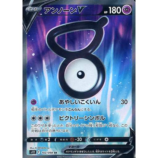 【卡牌の森】未知圖騰V SR アンノーンV S12 102 PTCG寶可夢日文版 JP | 蝦皮購物