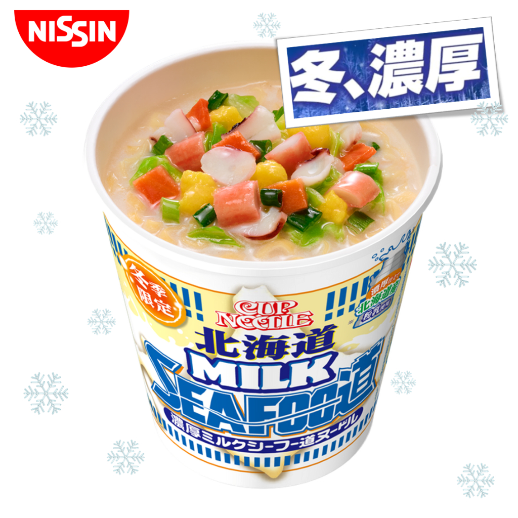 【現貨】日清 冬季限定 北海道濃厚牛奶海鮮杯麵 81g 泡麵 即食 沖泡 | 蝦皮購物