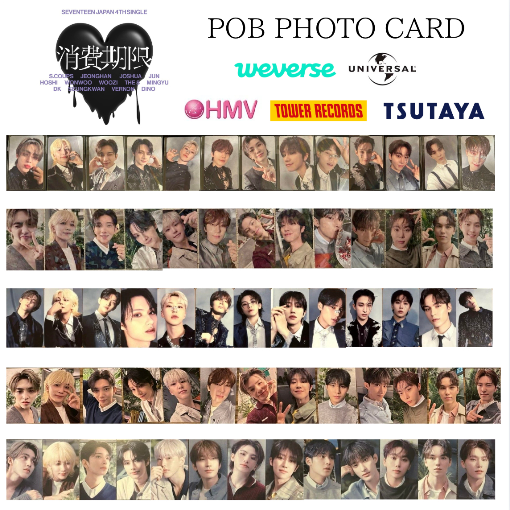 SEVENTEEN SHOHIKIGEN 消費期限 JAPAN POB 官方照片卡 | 蝦皮購物
