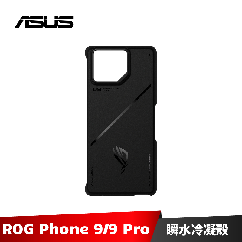 ASUS ROG Phone 9 瞬水冷凝殼 保護殼 for ROG Phone 9 PRO | 蝦皮購物