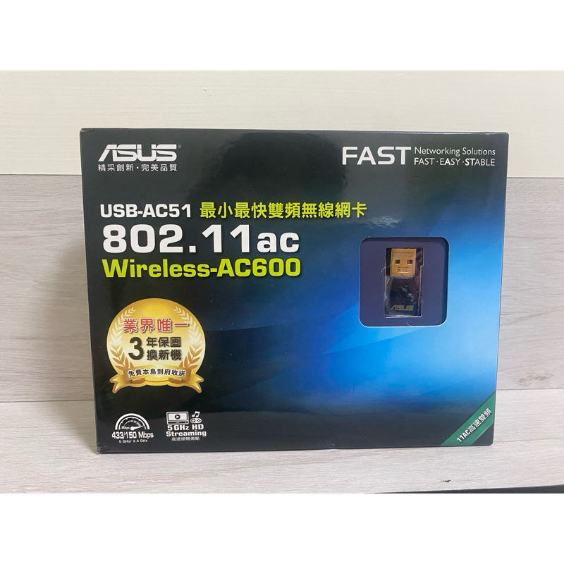 ASUS 華碩 雙頻 無線網卡 AC600 | 蝦皮購物
