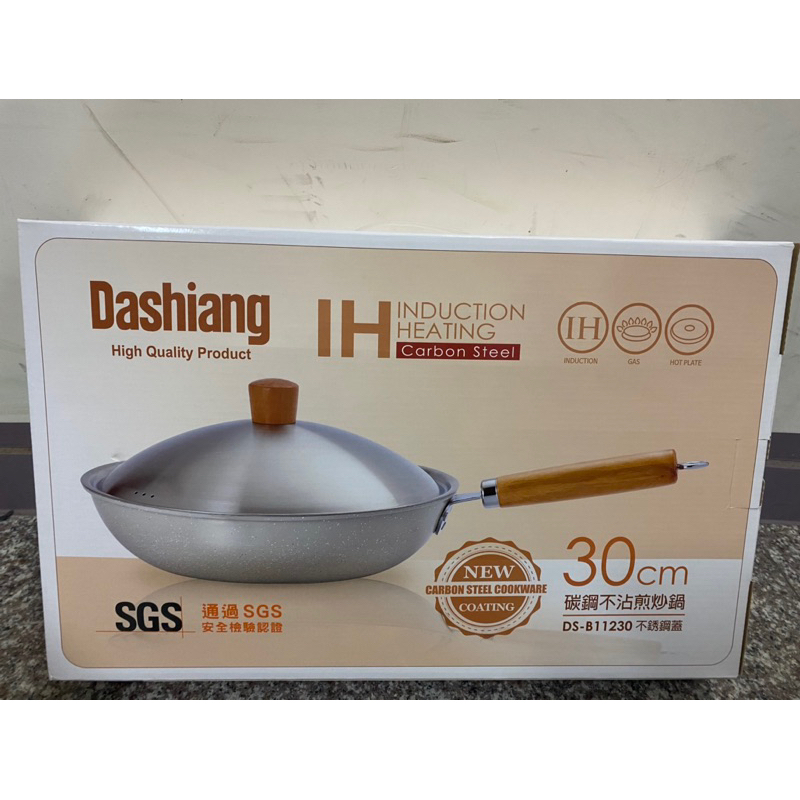 Dashiang碳鋼不沾煎炒鍋(30公分)DS-B11230附蓋 | 蝦皮購物