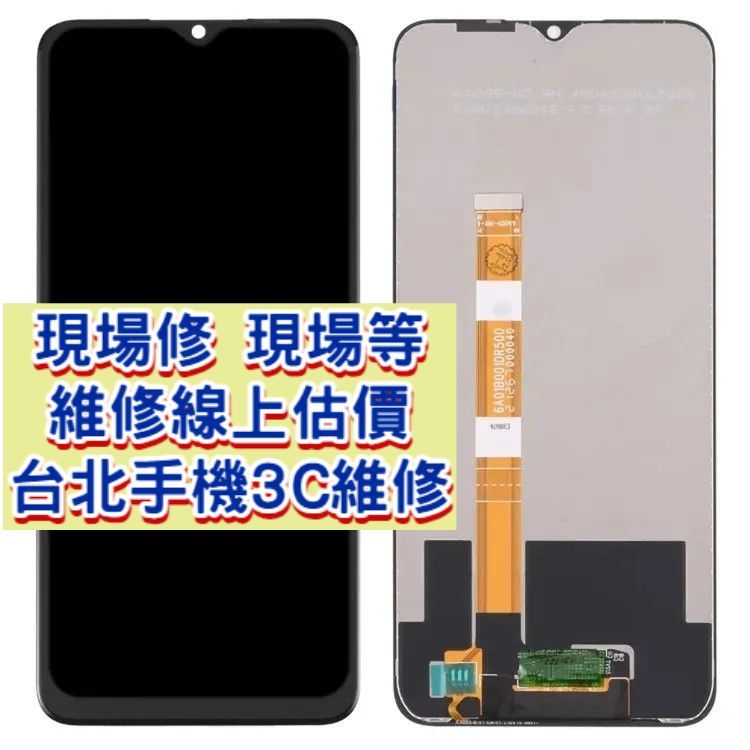 OPPO A55 5g A55s 螢幕總成 歐珀 CPH2325 CPH2309 A102OP 液晶螢幕 | 蝦皮購物