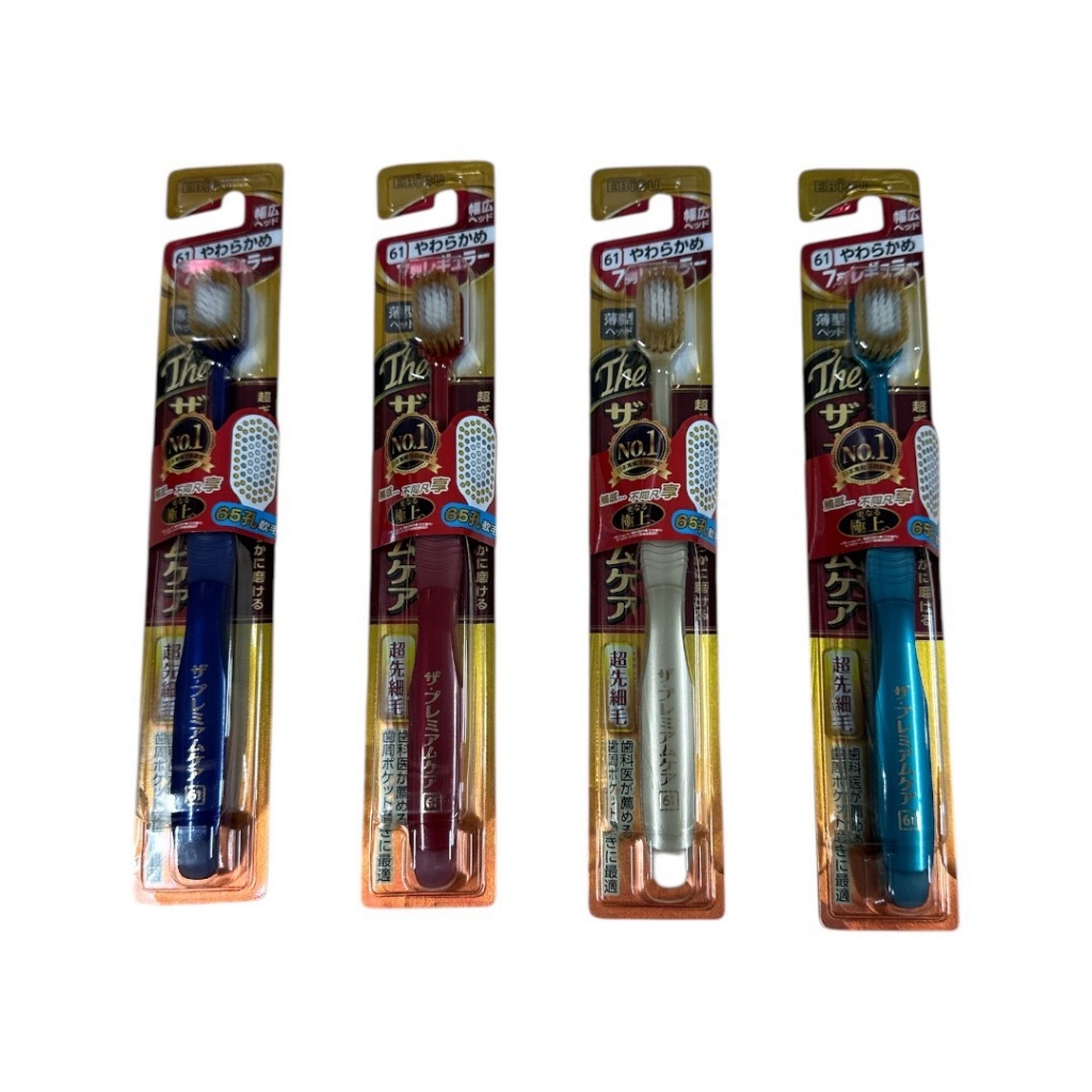 日本製 EBiSU 7列65孔 優質倍護系列牙刷 (深藍色/淺藍色/紅色/金色) | 蝦皮購物