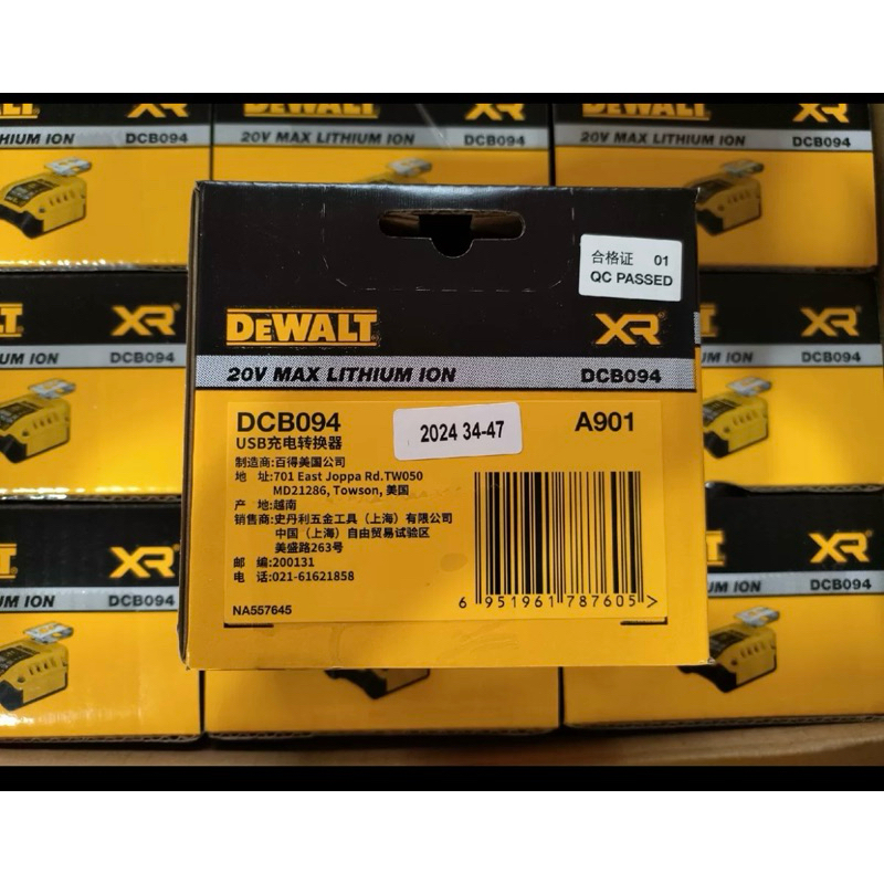 DEWALT 得偉 DCB094 5A便攜式USB充電轉換器18V-60V電池通用 VAC | 蝦皮購物