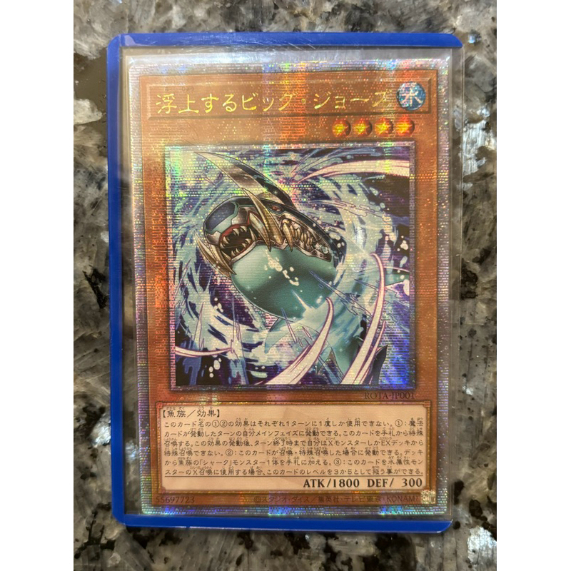 遊戲王 ROTA-JP001 浮上的大口鯊 金鑽 | 蝦皮購物