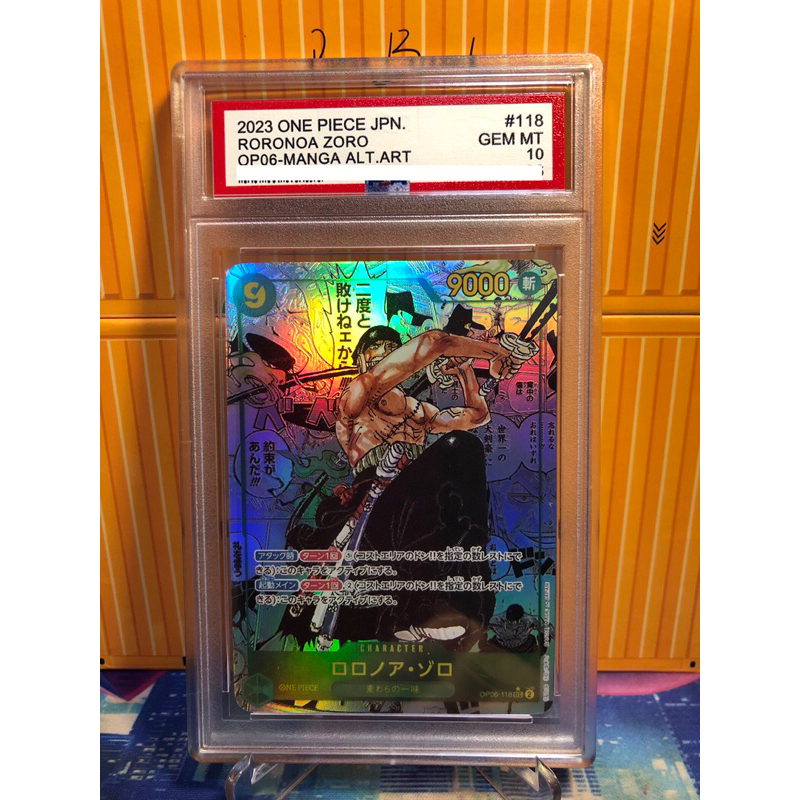 同人自製PSA10 索隆 漫畫 OP06 航海王 OPCG | 蝦皮購物