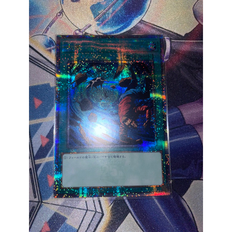 ¥REI¥ 遊戲王 QCLP-JP006 大嵐 (25th金鑽) | 蝦皮購物