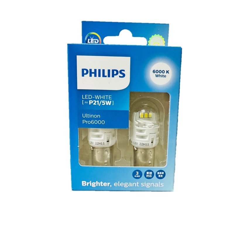 飛利浦PHILIPS 雙芯白光LED / 1157 | 蝦皮購物