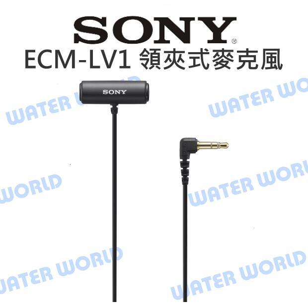 【中壢NOVA-水世界】SONY ECM-LV1 領夾式 麥克風 立體聲音效 360 度旋轉夾 公司貨 | 蝦皮購物
