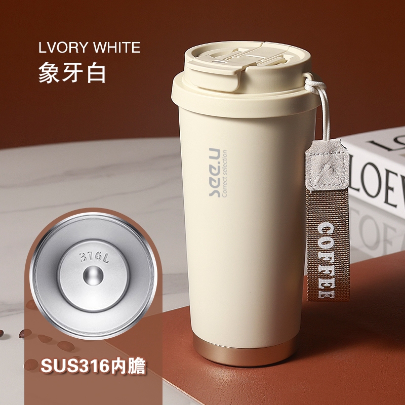 【隔日到貨 無縫陶瓷內膽】咖啡保溫杯 陶瓷咖啡杯 陶瓷內膽保溫瓶 316不鏽鋼保溫杯 吸管保溫杯 保溫瓶 隨行杯 咖啡杯 | 蝦皮購物