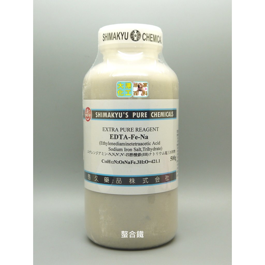 【居家百科 大港化工】螯合鐵 試藥 100g 500g - EDTA-Na-Fe 鈉鐵 EDTA鐵 試藥級 試藥一級 | 蝦皮購物