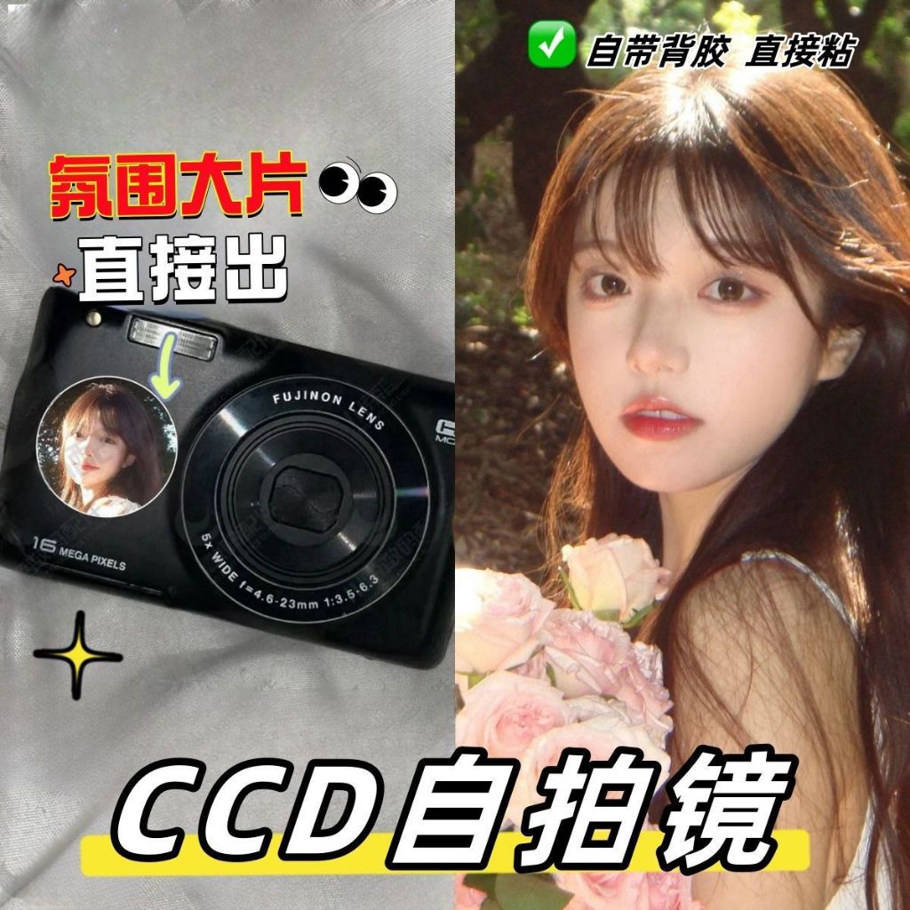 ccd自拍鏡 吸盤支架 拍立得手機后置攝像 頭自拍鏡子Vlog拍照反光鏡 | 蝦皮購物