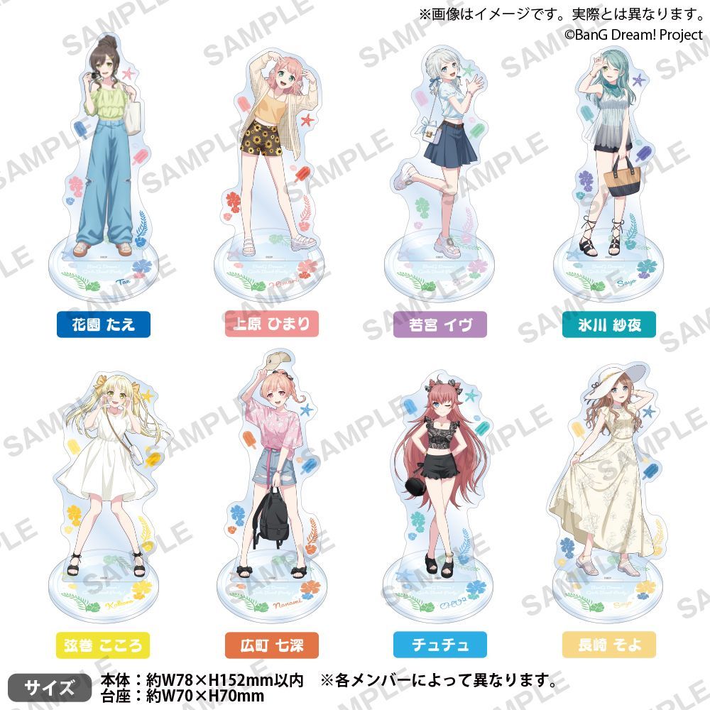 BanG Dream! Girls Band Party! 2024 Summer ver. GIGO角色壓克力立牌 | 蝦皮購物