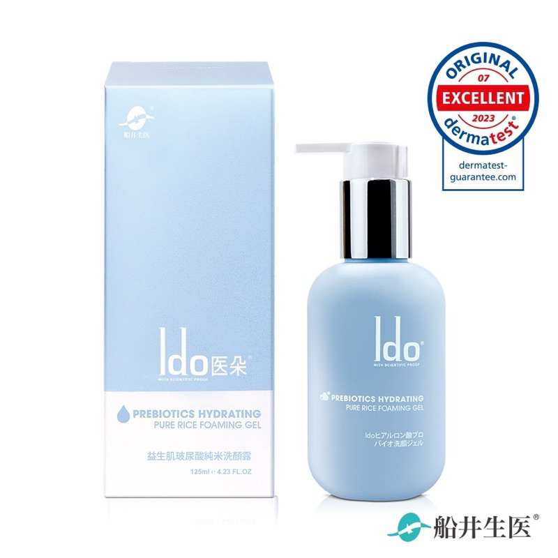 【全新】Ido｜船井｜醫朵｜益生肌玻尿酸純米洗顏露｜玻尿酸水光修護精華｜HPR新生煥顏A醇精華｜小光玻小仙紫旅行攜帶試用 | 蝦皮購物