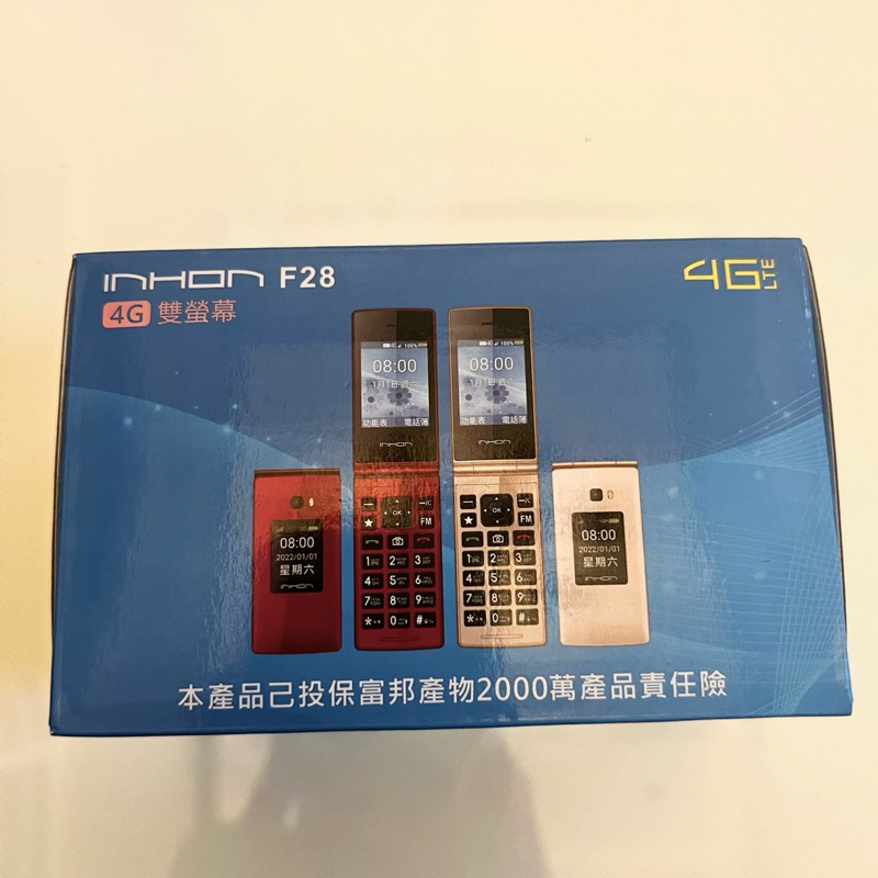 全新 inhon 應宏 F28 4G 金色 雙螢幕 老人機 | 蝦皮購物
