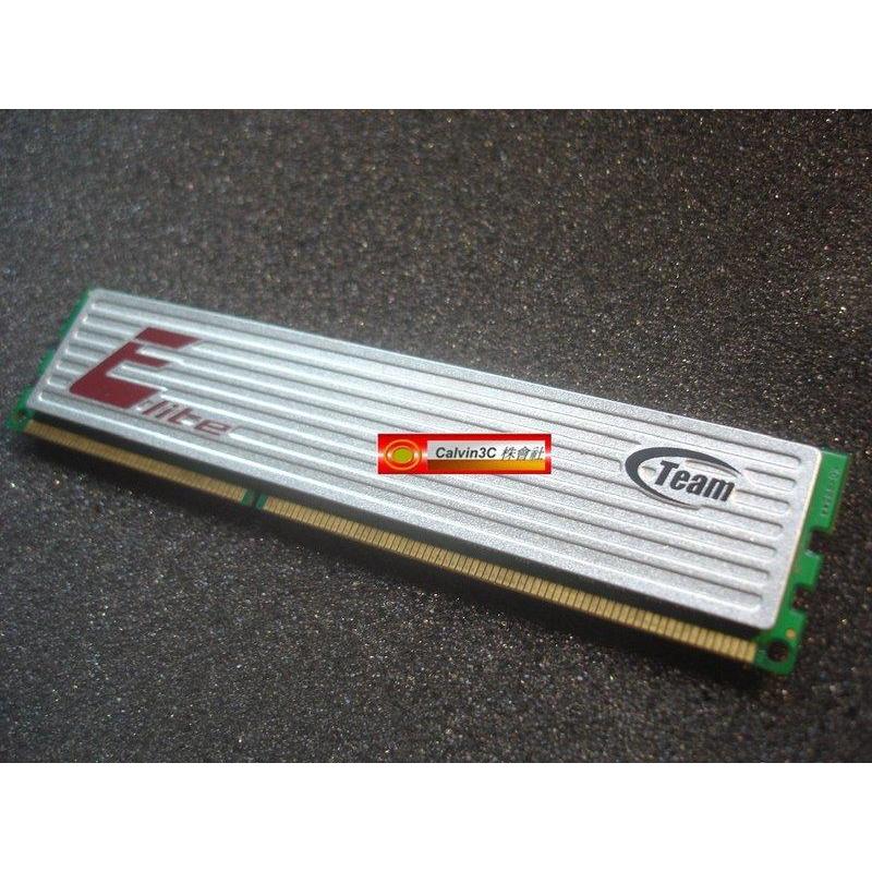 十銓 Team DDR3 1333 2G DDRIII PC3-10600 雙面16顆粒 桌上型專用 散熱片 終身保固 | 蝦皮購物
