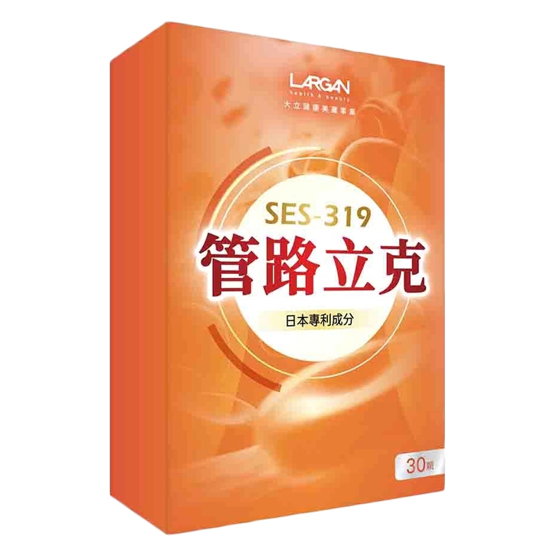 【大立美LARGAN】SES-319管路立克 30粒/盒 專利成分 | 蝦皮購物