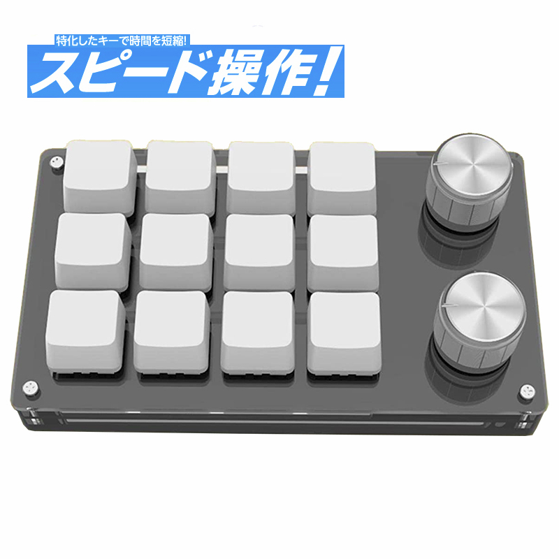 12鍵 旋鈕 自定義 編程 程式 機械鍵盤 紅軸 可用於 ps csp sai 繪圖軟體 快捷鍵 可程式鍵盤 送鍵盤貼紙 | 蝦皮購物
