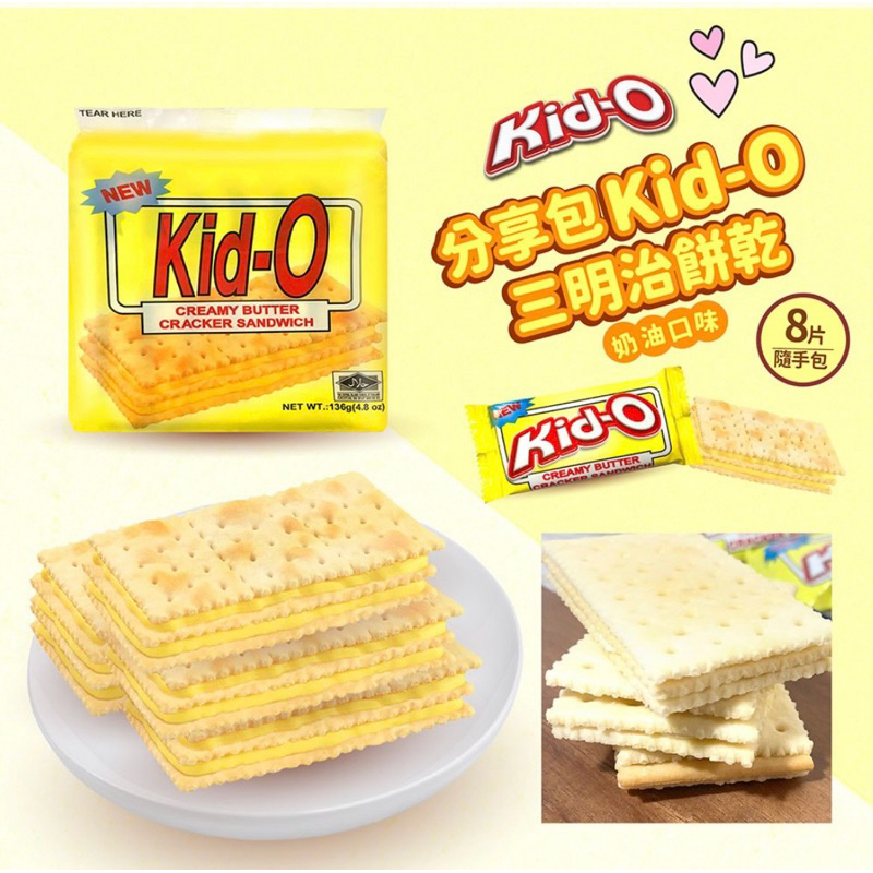 《姜寶好物網》附發票*泰國*Kid-O 三明治餅乾 奶油/草莓/巧克力口味136g | 蝦皮購物