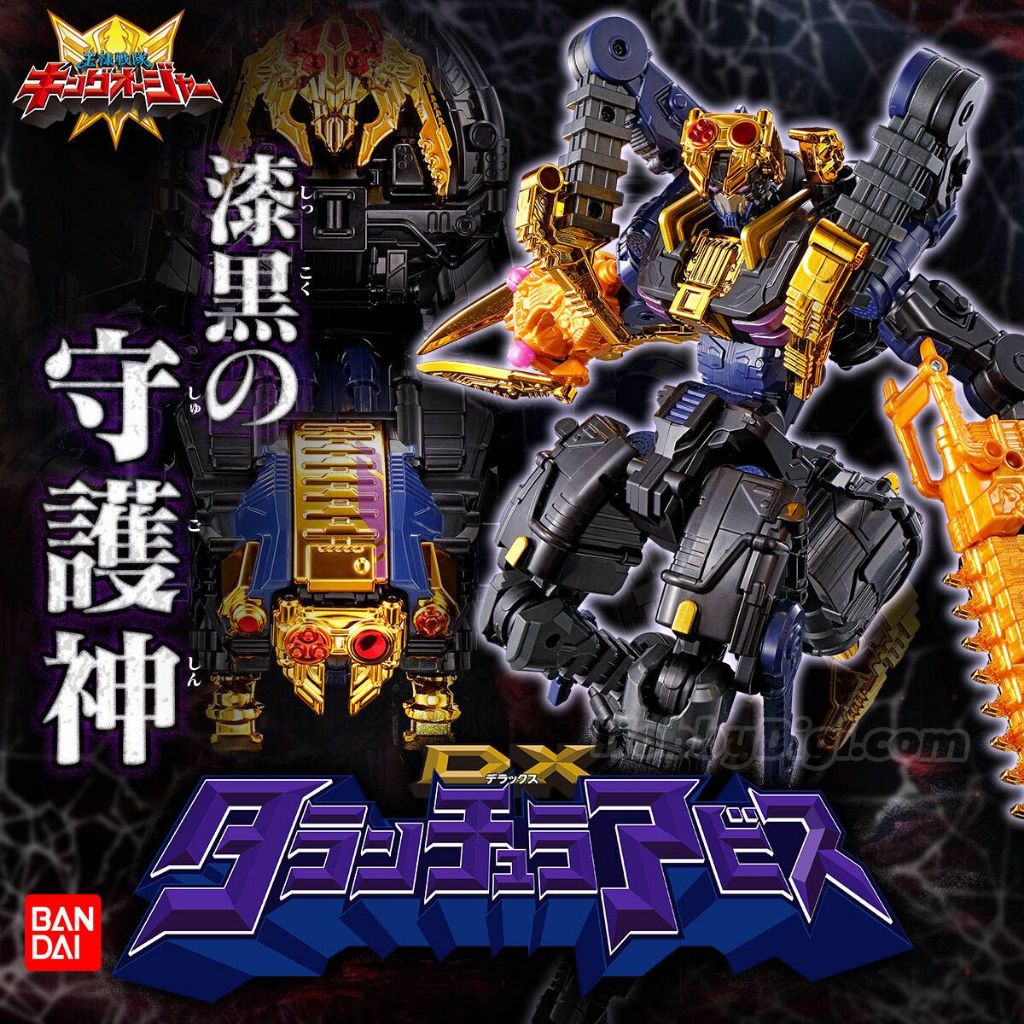 全新 BANDAI萬代 王樣戰隊 帝王者 國王戰隊 DX ZERO PB 魂商店限定 黑狼蛛騎士 | 蝦皮購物