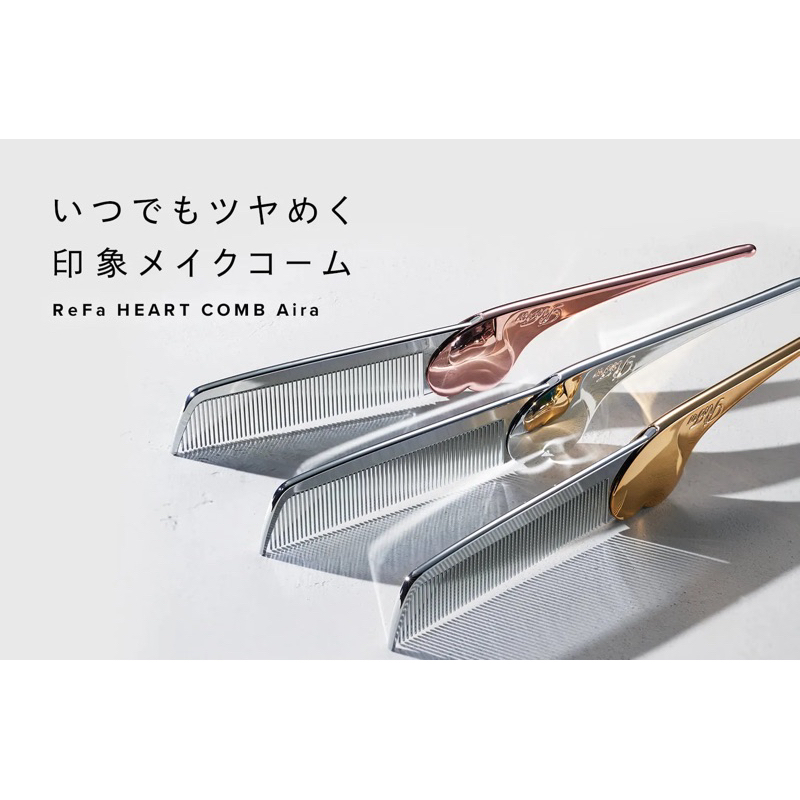 【預購】日本 Refa 心型梳 尖尾梳子 | 蝦皮購物