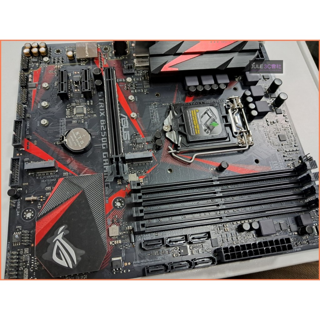 JULE 3C會社-華碩 ROG STRIX B250G Gaming B250/DDR4/電競/庫存/MATX 主機板 | 蝦皮購物