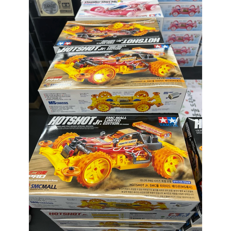 韓國預購 TAMIYA田宮四驅車 Hotshot Jr. SMC Mall 韓國限定 92435 MS底盤 代購 | 蝦皮購物