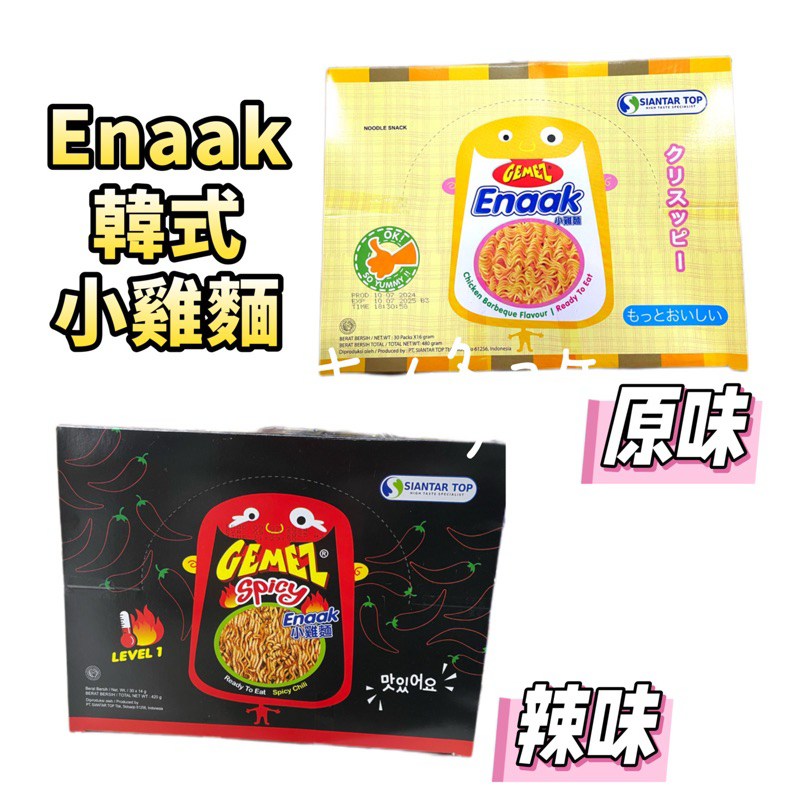 Enaak韓式小雞麵 14g*30入 Gemez suki 小雞麵360g | 蝦皮購物