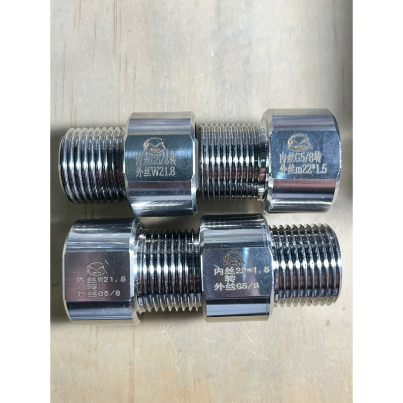 4種款式 CO2、氬氣鋼瓶轉接頭 公制 英制 G5/8 W21.8 M22*1.5 | 蝦皮購物