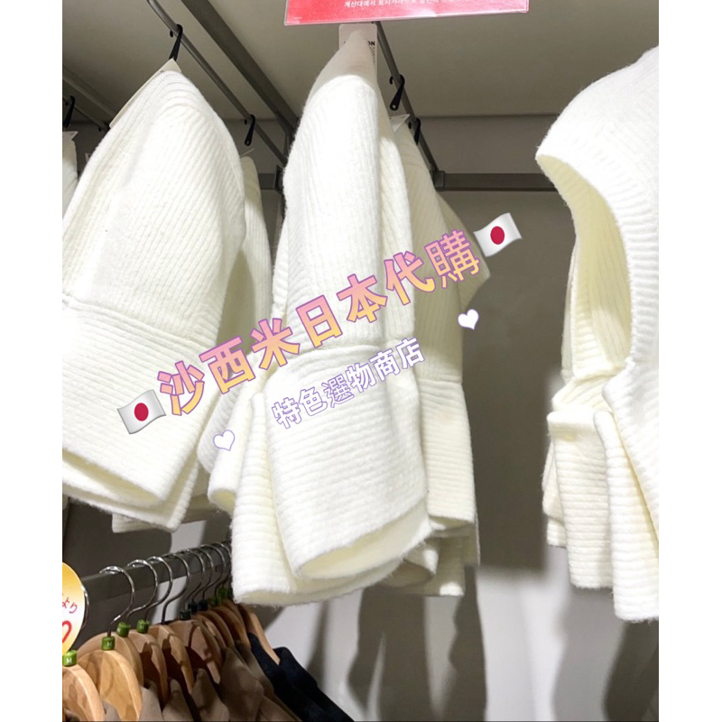 日本代購🇯🇵GU X Rokh聯名系列 連帽圍脖 冬日必備 圍巾 日本直送 | 蝦皮購物