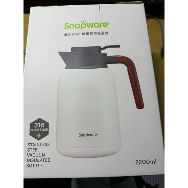 全新康寧 Snapware 316不鏽鋼真空保冰保溫壺2200ml 純淨白（已被預留勿下單） | 蝦皮購物