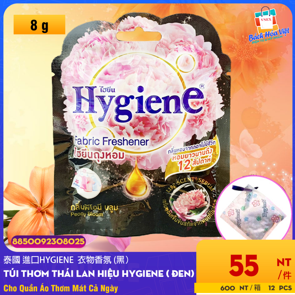 泰國 HYGIENE 衣物香氛 (黑）Túi Thơm Thái Lan HYGIENE (túi đen) | 蝦皮購物
