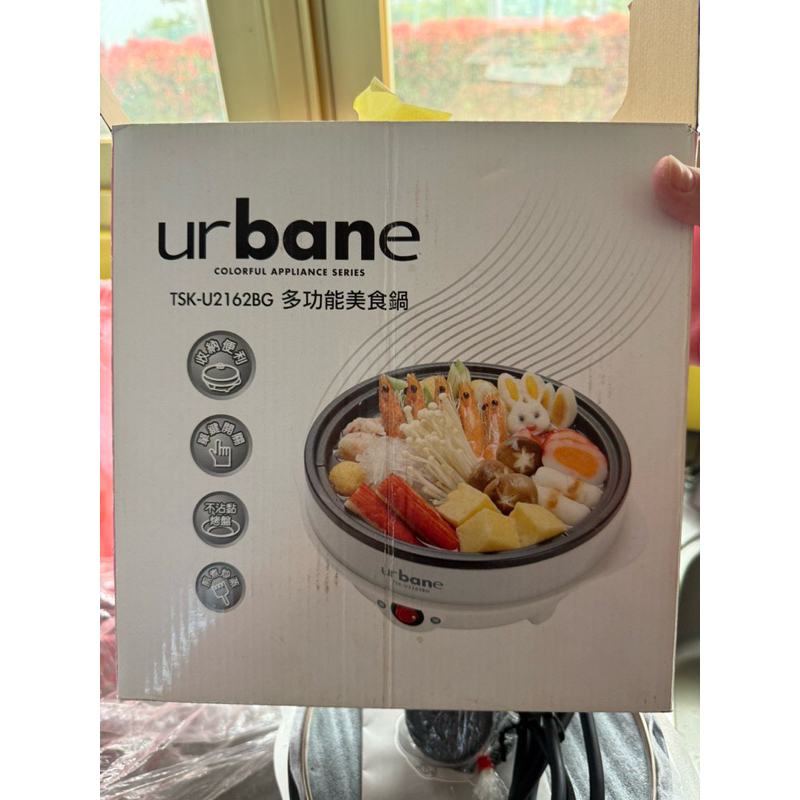 【EUPA 優柏 燦坤Urbane】 多功能美食鍋,煎.煮.炒.炸.蒸 一機多料理 TSK-U2162BG | 蝦皮購物