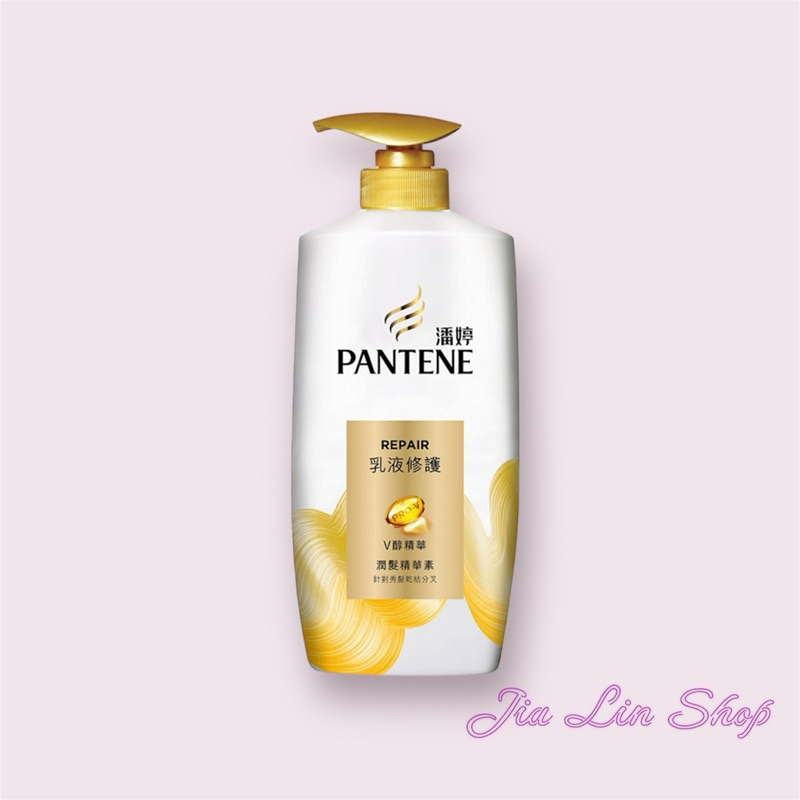 PANTENE 潘婷 絲質順滑洗髮乳, 700g, 1瓶 | 蝦皮購物