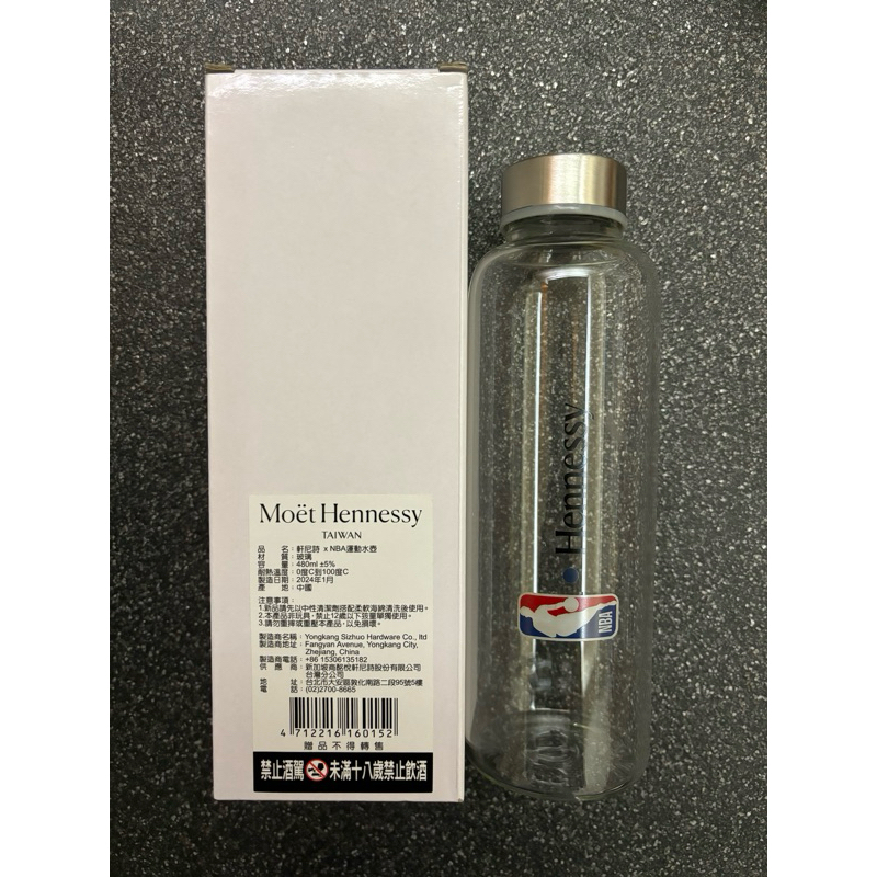 Hennessy x NBA 玻璃水壺 480ml | 蝦皮購物