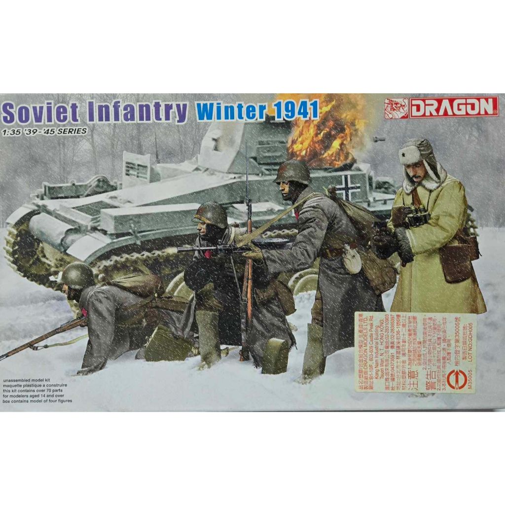 Dragon 威龍 1/35 6744 二戰俄軍士兵 (冬裝 1941) 軍事模型情景專用 殺肉 | 蝦皮購物
