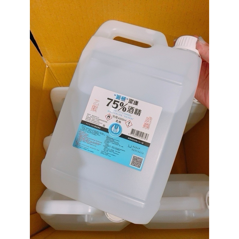 ⭕️⭕️現貨 快速出貨「派頓 潔康酒精75％ 4000ml/瓶」超取限一瓶 | 蝦皮購物