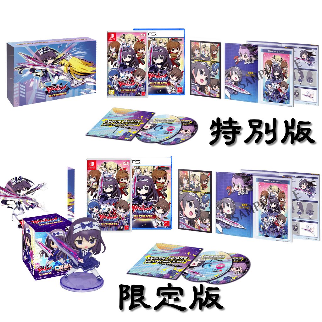 任天堂 NS Switch PS5 魅影破壞者 戰鬥樂園 終極版 中文特別版 限定版 | 蝦皮購物