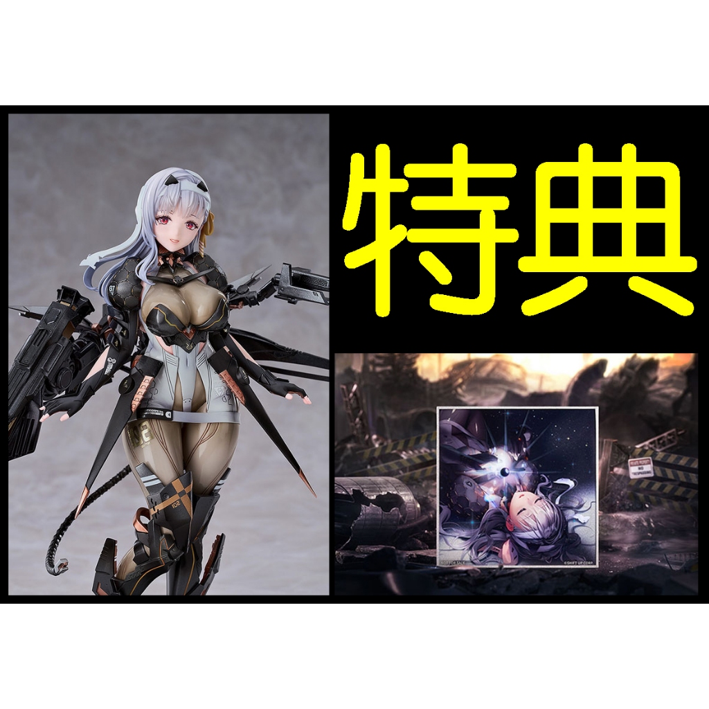 Mine公仔 日版 附特典 色紙 GSC 勝利女神：妮姬 NIKKE 神罰 1/7 PVC D5321 | 蝦皮購物