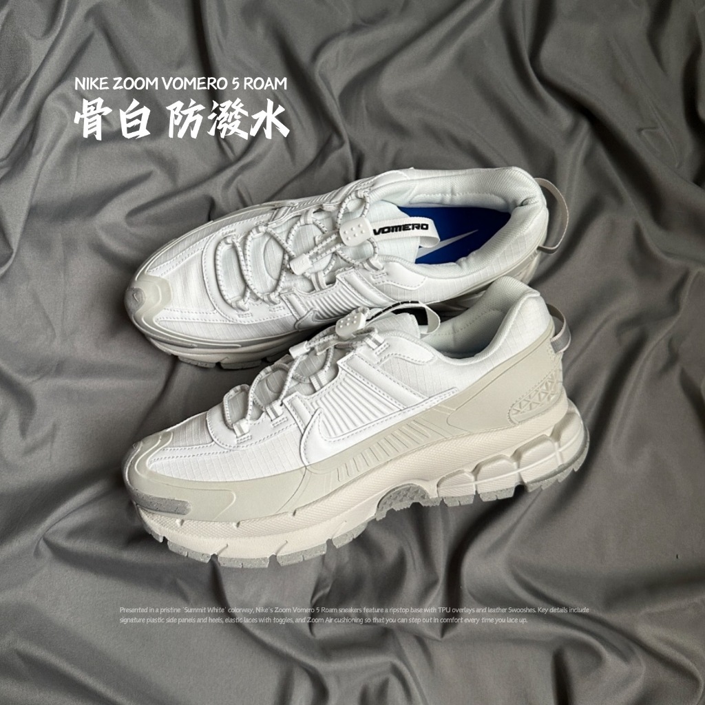 【逢甲 FUZZY】W Nike Zoom Vomero Roam 骨白 米白 增高 耐磨 異材質 HV6410-100 | 蝦皮購物