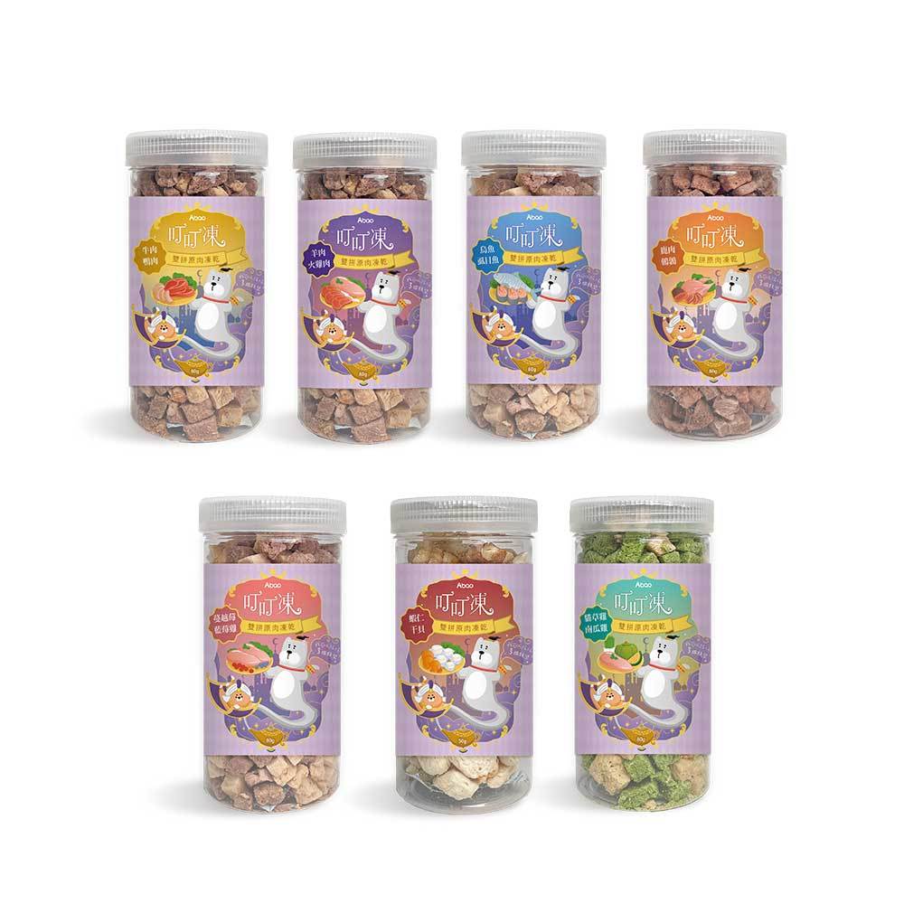 【Abao】7款任選混搭-雙拼原肉凍乾 叮叮凍(50~70g)｜原肉凍乾｜寵物凍乾｜貓凍乾｜狗狗凍乾｜貓咪凍乾 | 蝦皮購物