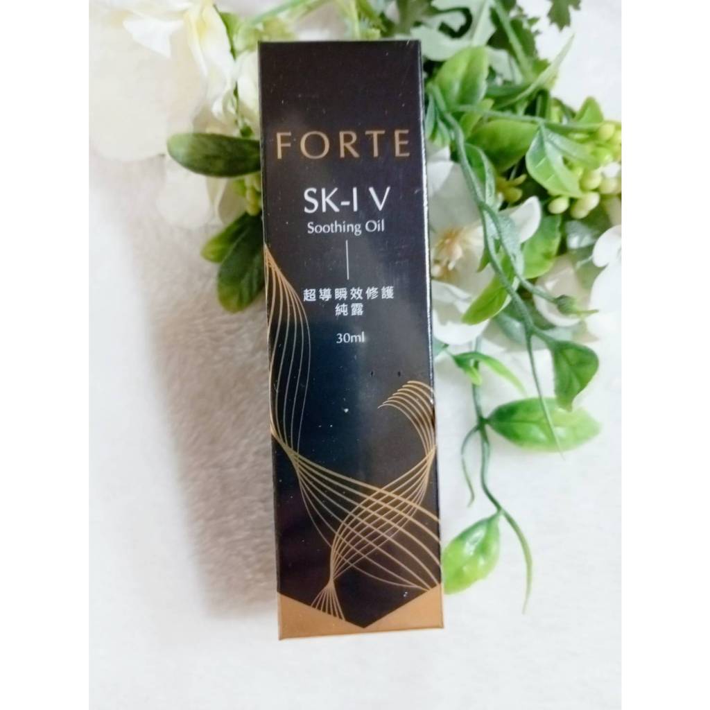 FORTE SK-I V 超導瞬效修護純露 30ml 超導瞬效修護精華 30ml 台塑生醫 精質露 精萃 純露 | 蝦皮購物