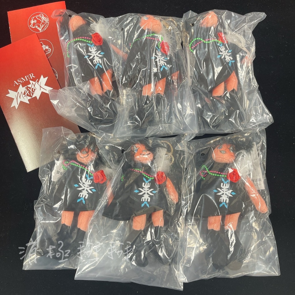 【全新現貨】2024 張惠妹 阿妹 aMEI ASMR 演唱會周邊 極限共鳴 阿密特 娃娃 玩偶 毛毛吊飾 掛件 | 蝦皮購物