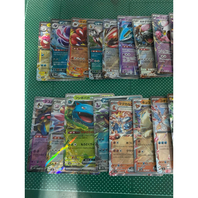 日文版寶可夢集換式卡牌PTCG ex/V/Vstar/Vmax 盲抽隨機出貨 一張五塊 | 蝦皮購物