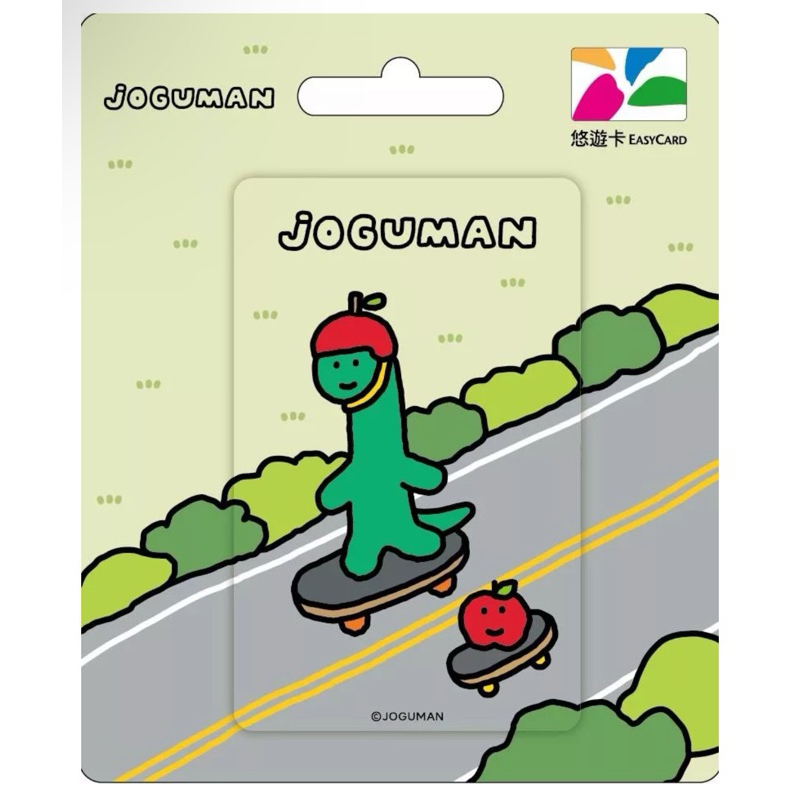 JOGUMAN悠遊卡 滑板 恐龍悠遊卡 小夥伴 | 蝦皮購物